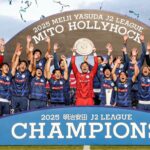 水戸ホーリーホック、26年目で悲願のJ1昇格!! 大分を下し逆転J2初V | 瞬刊モッツ｜モッツ出版株式会社
