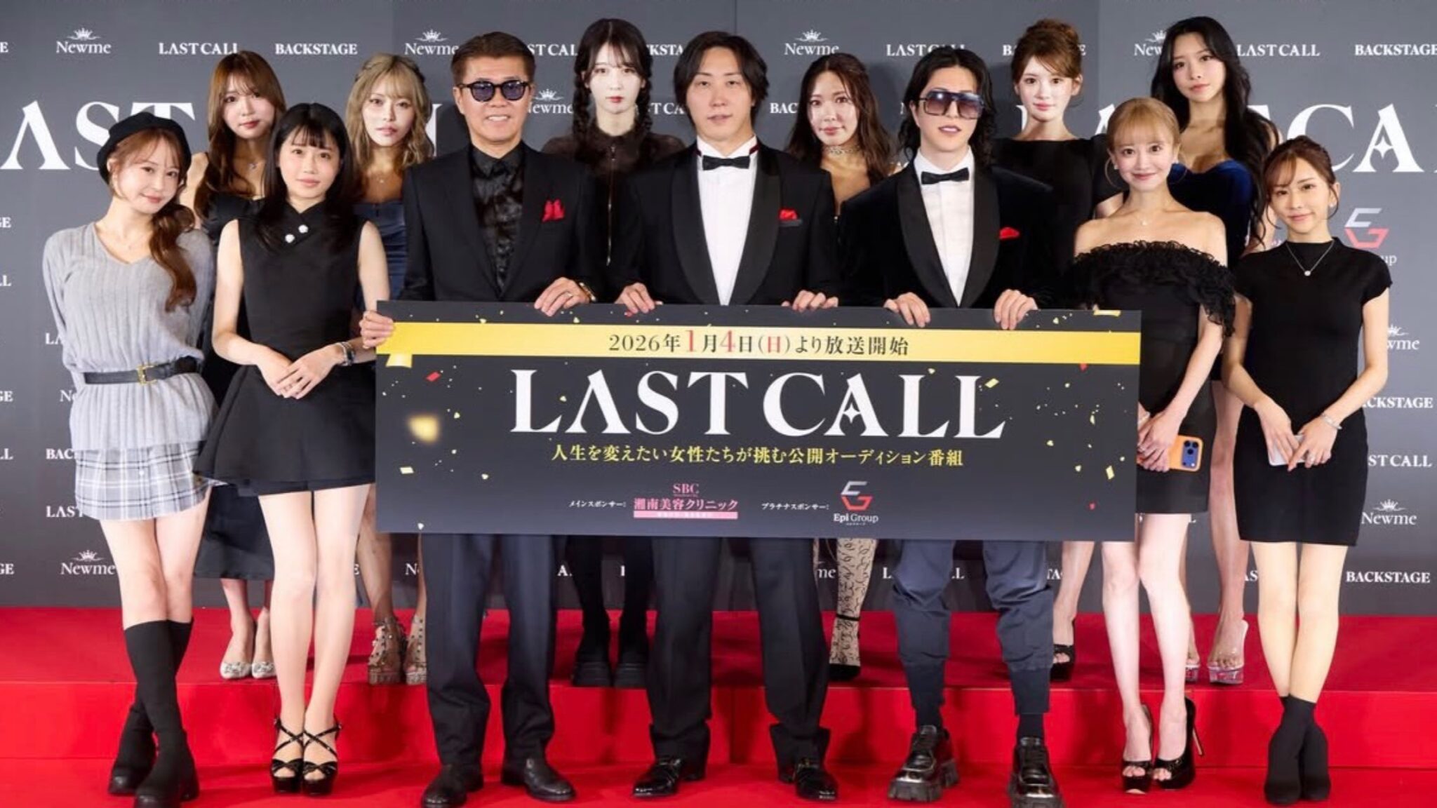 ROLAND氏「覚悟ある女性が輝ける場に」―キャバ嬢オーディション番組『LAST CALL』始動 | 瞬刊モッツ｜モッツ出版株式会社